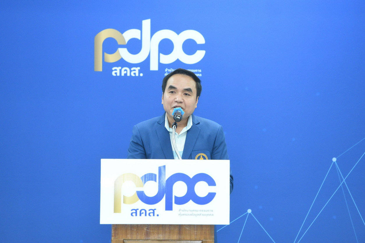 ผู้หญิง - สคส. จัด “PDPC SCHOOL TOUR” ปลูกฝังเยาวชนรู้เท่าทันข้อมูลส่วนบุคคล เดินหน้าสู่สังคม ...